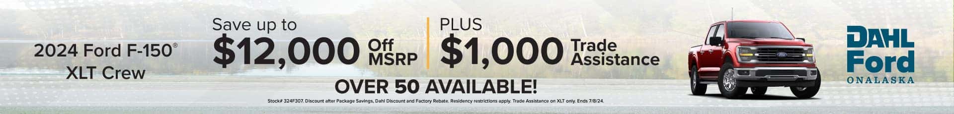 Courtesy Vehicle | Dahl Ford Onalaska