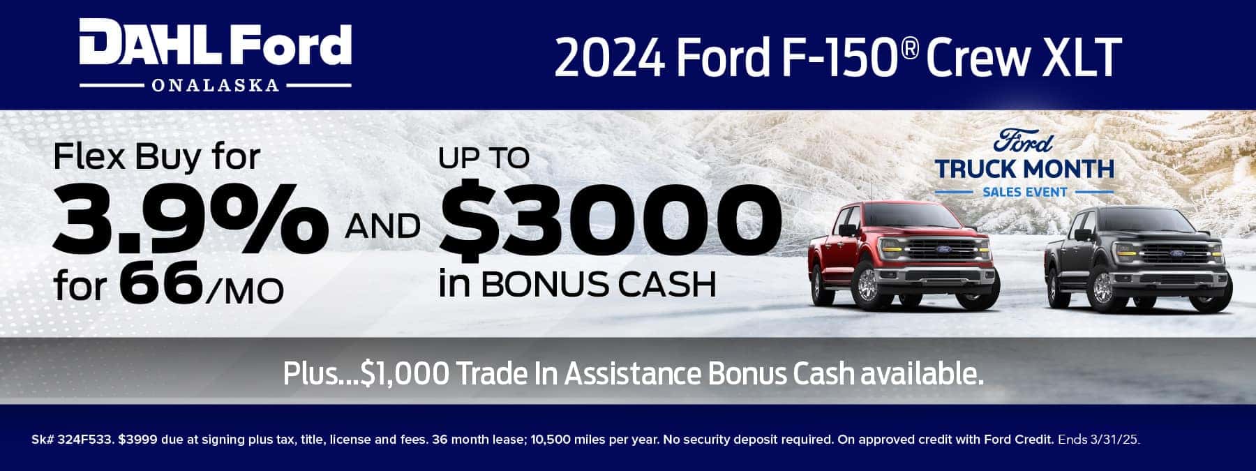 Dahl Ford Onalaska | Ford Dealer Serving Holmen, WI